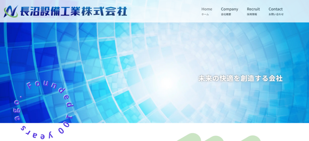 K-TECH.web｜埼玉県本庄市のホームページ制作、SNS運用